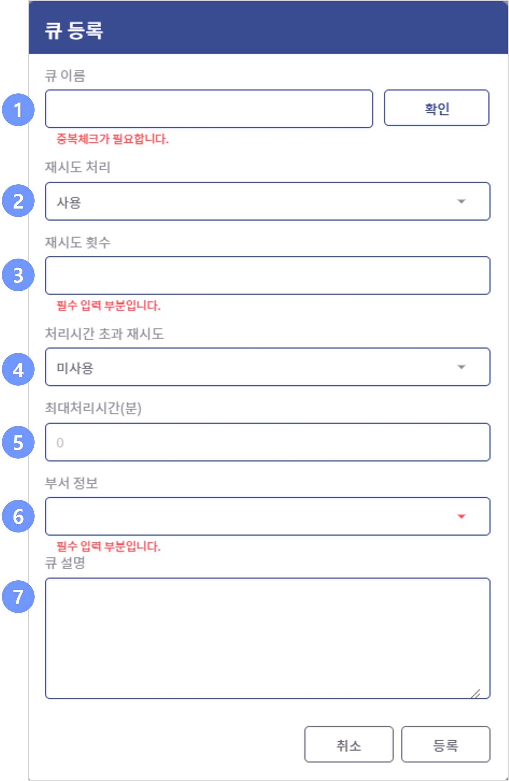 AntBot Manager | ANTBOT 사용자 매뉴얼